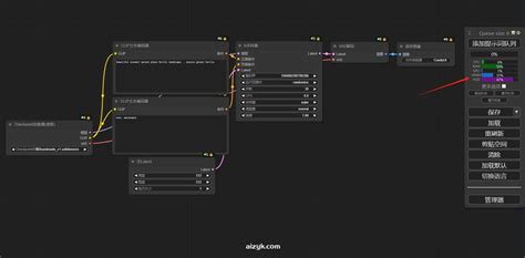 【comfyui插件】crystools资源监视器 ai资源库