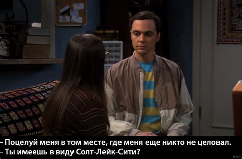 Sheldon Пикабу