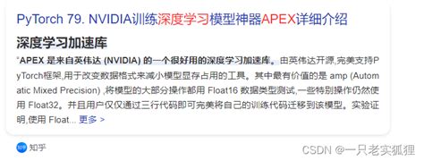 小小的研究v cloak：可理解性、自然性和音色保留的实时语音匿名化 runtimeerror backend soundfile is