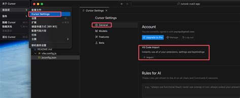Cursor Cursor Ai编辑器 Ai代码编程生成器 Cursor中文网站