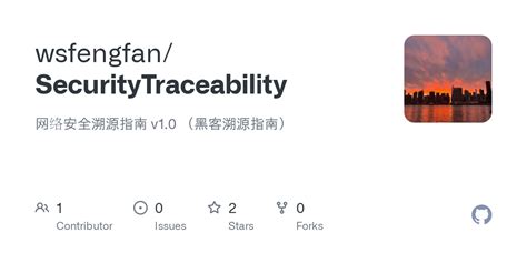 Github Wsfengfansecuritytraceability 网络安全溯源指南 V10 （黑客溯源指南）