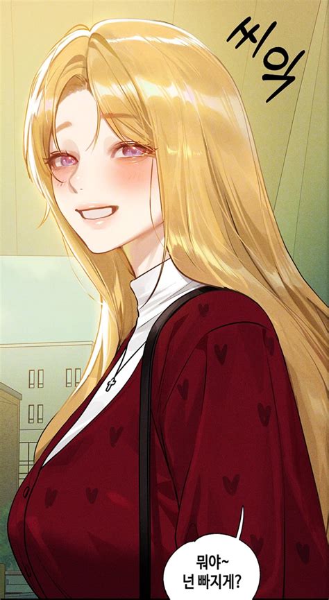 바다신 개이쁨 ㄷㄷ 웹툰 웹소설 만화 에펨코리아