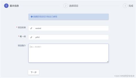 Xss获取目标cookie，伪造身份获取目标权限xss Cookie Csdn博客
