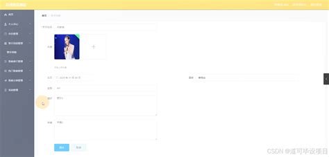 Ssm毕设在线音乐网站程序论文部署 Csdn博客