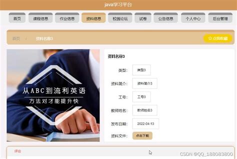 springboot vue课程教学辅助学习作业签到考试系统 csdn博客