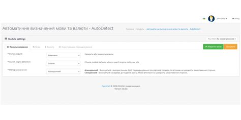 Autodetect Module Automatic Currency And Language Detection For The