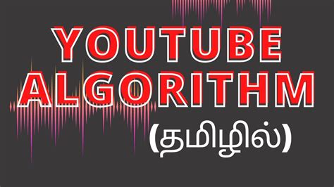 Youtube Algorithms Explained In Tamil Youtube Algorithm YouTube