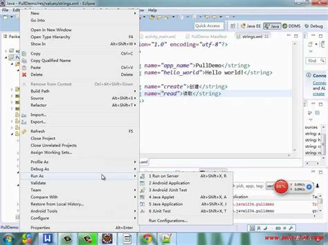【一头扎进android4】视频教程第三十五讲java知识分享网 免费java资源下载 【一头扎进android4】视频教程第三十五讲java知识分享网 免费java资源下载