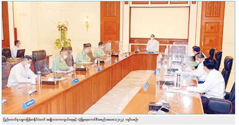 ပြည်ထောင်စုသမ္မတမြန်မာနိုင်ငံတော် အမျိုးသားကာကွယ်ရေးနှင့် လုံခြုံရေးကောင်စီ အစည်းအဝေး ၁ ၂၀၂၂ က