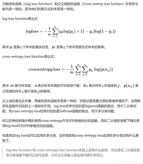 逻辑回归模型详解logistic Regression Csdn博客