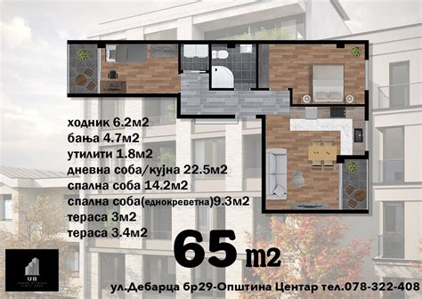 Станови во Центар кај Т Ц Буњаковец Скопjе