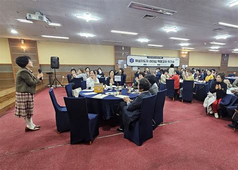 충남 여성지도자 농업 리더로 성장한다