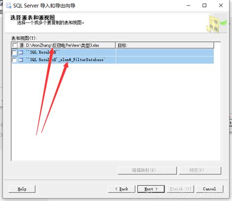 sqlsever导入excel xlsx 大数据方法 sql server execl 数据导入 execl数据格式要求 csdn博客