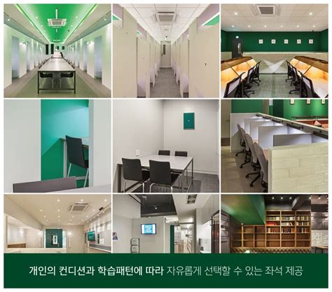 프리미엄독서실 그린램프라이브러리 11호점 정자캠퍼스 12호점 강서캠퍼스 오픈소식 네이버 블로그