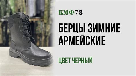 Берцы Алом армейские зимние. Мужские тактические ботинки из натуральной ...
