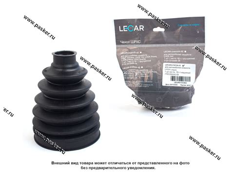 Пыльник наружного ШРУС RENAULT LOGAN I рестайлинг LECAR017072502 — DRIVE2