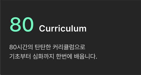 2d와 3d를 넘나드는 광고 모션그래픽 실무 마스터 패키지 패스트캠퍼스