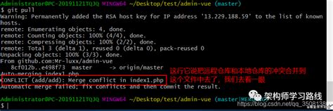 git版本出现冲突如何解决 编程语言 亿速云