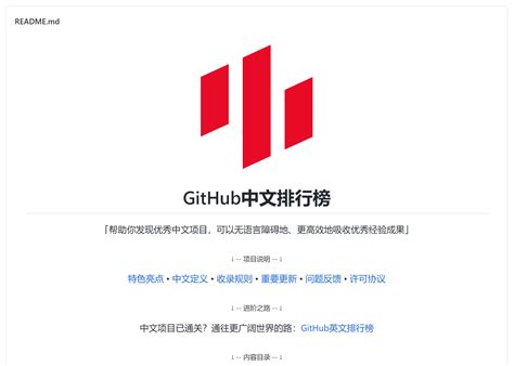 Github2022年中文项目排行github英文排行榜 开源 Seo族技术效率工具分享