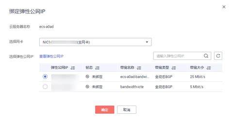 华为云服务之弹性云服务器ecs的深度使用和云端实践 墨天轮