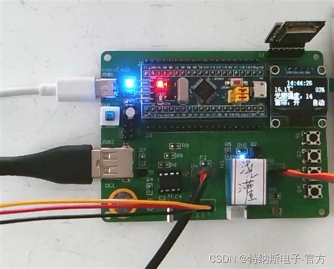 【特纳斯电子】基于stm32的智能绿植养护控制管理系统 实物设计 基于stm32多功能绿植养护系统设计 csdn博客