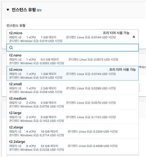 Aws Ec2 프론트 배포 이렇게만 해보자