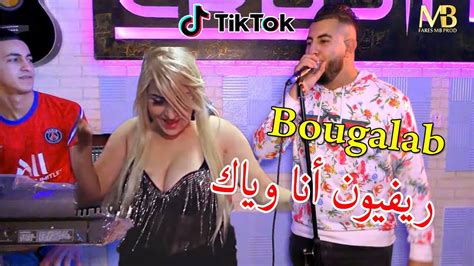 قنبلة رأس السنة 2021 Cheb MEHDI ( Réveillon Ana Wiyak _ البوقلاب ...
