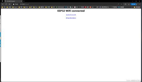 基于esp32 Cam模块的监控，并自动拍照保存置服务器esp32cam 图片服务器 Csdn博客