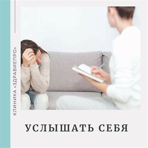 Гомеопатическая Клиника on Instagram: “ИСТОРИЯ ОДНОЙ СЕССИИ Случай из ...