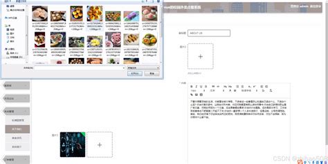 2025毕设springboot 基于vue的校园外卖点餐系统论文 源码 csdn博客