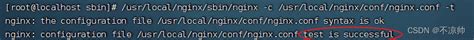 nginx反向代理服务器搭建（超详细） nginx反向代理内网服务器 csdn博客