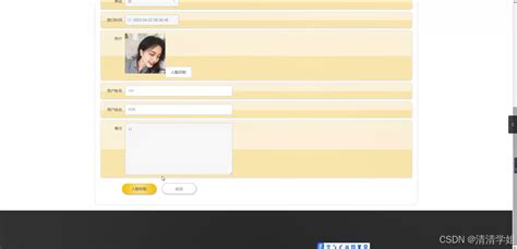 Java计算机毕业设计基于人脸识别的出勤管理系统（开题源码论文）用java做人脸识别考勤系统 Csdn博客