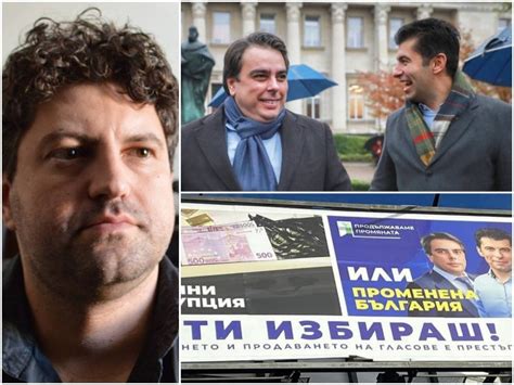 Петьо П Блъсков Бандитчетата които окрадоха най безсрамно държавата с лъжи дойдоха на власт