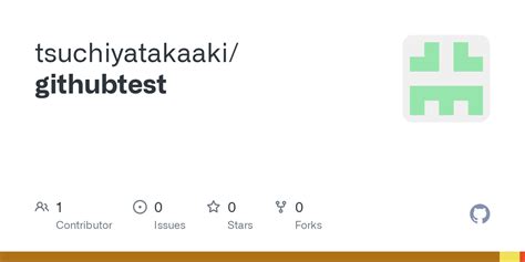 GitHub Tsuchiyatakaaki Githubtest