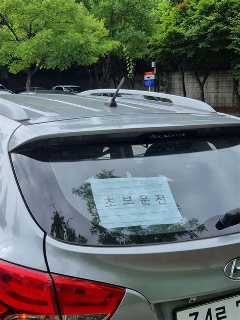 27짤 우리집 둘찌 초보운전 주차연습한 날~~~ 지난주엔 면허 따고 주행 이번주엔 주차연습 4시간 🤩 이제 운전까지 하면 완전한
