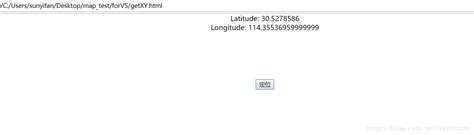 Cwinform实现获取当前经纬度坐标(极其便捷)c获取经纬度 Csdn博客 Cwinform实现获取当前经纬度坐标(极其便捷)c获取经纬度 Csdn博客