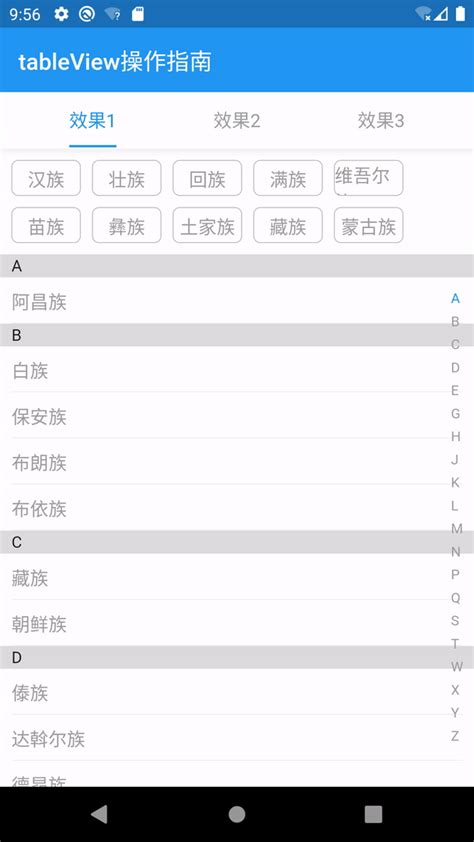 GitHub hellozsh flutter tableview 仿iOS的tableview能自定义tableView的cell样式设置section是否悬停自定义