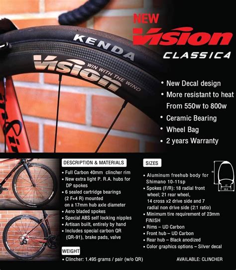 กม8จักรยาน ใหม่ 🤗 Vision Classic 4