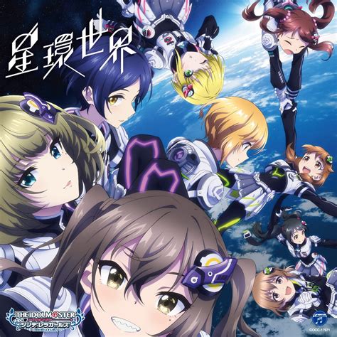 The Idolmster Cinderella Girls Starlight Master Rlock On 01 Seikan