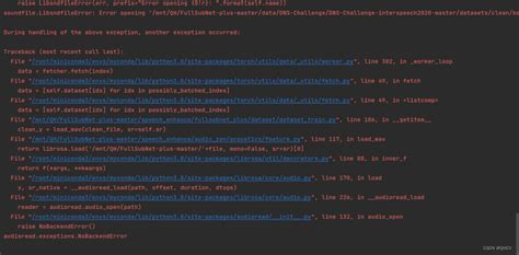 解决报错：soundfile libsndfileerror error opening ‘ wav‘ file contains
