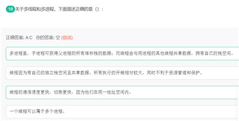 [java小题狂做]第四弹 （牛客网选择题） 牛客java选择题怎么找 csdn博客