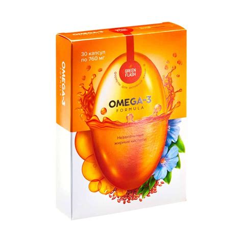 Купить Omega-3 NL International