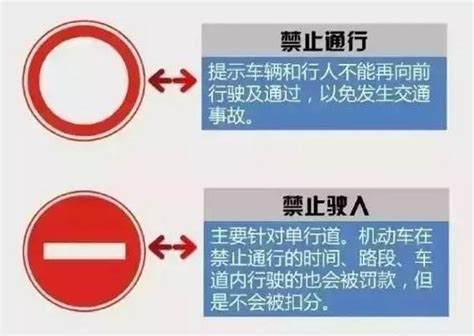 左侧通行右侧通行会车先行和会车让行的规则邮佳驾校