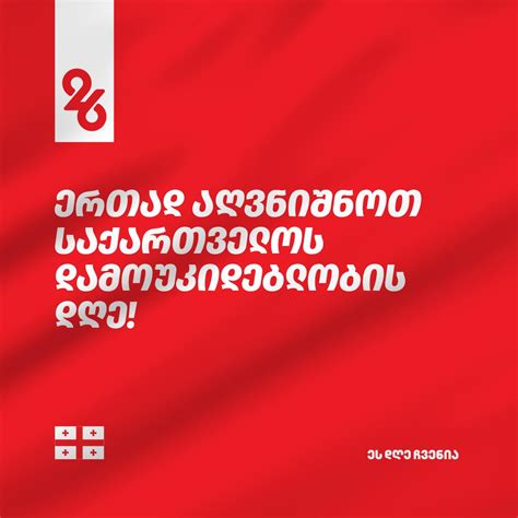 ვაზიანის პირველი საჯარო სკოლა Vaziani First Public School Facebook