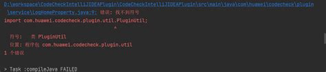Idea插件版本升级和兼容新版本ideaidea版本升级 Csdn博客