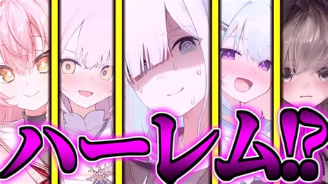 【ゆっくり茶番劇】 100年前に封印された大魔王が無能王子に転生して！？69 《ハーレム！？》 Youtube