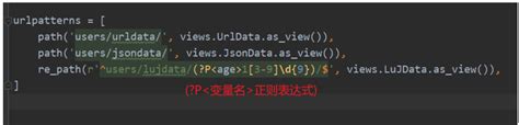 Django如何获取前端数据 开发技术 亿速云