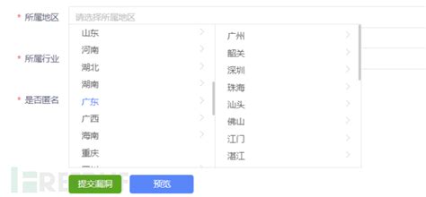 来自榜一的公益src挖掘思路分享 csdn博客