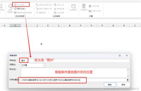 Excel：查找与引用函数函数查找与引用vlookup Csdn博客