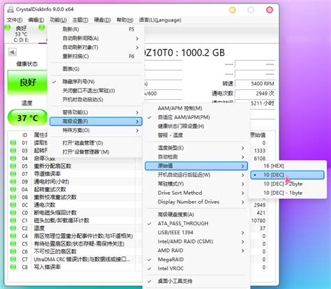 硬盘检测工具crystaldiskinfo V900 单文件正式版，支持win Xp 11 花园博客